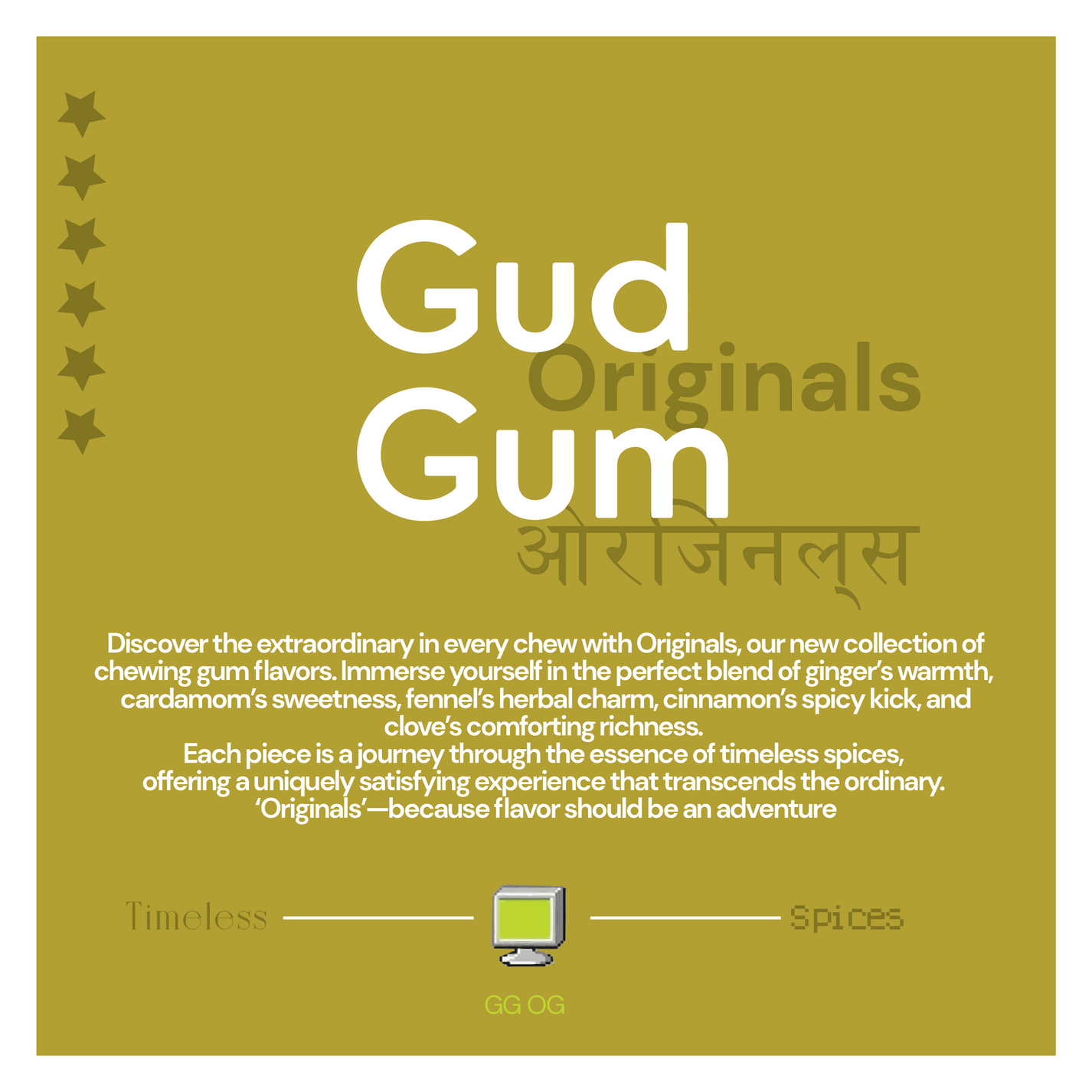 Cardamom Chewing Gum - Plastic Free, Sugar Free, Natural, Biodegradabl ...